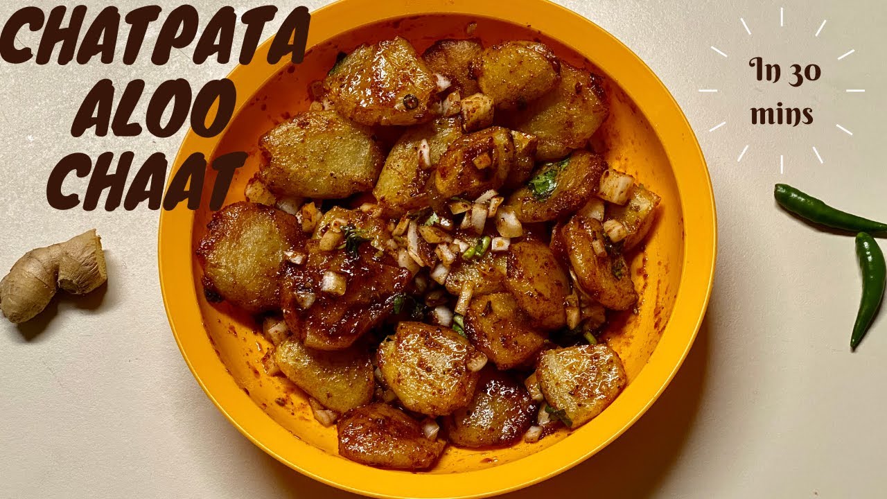 Chatpata Aloo Chaat | ଖଟାମିଠା ଆଳୁ ଚାଟ୍ | #AlooSnackRecipe #AlooChaat ...