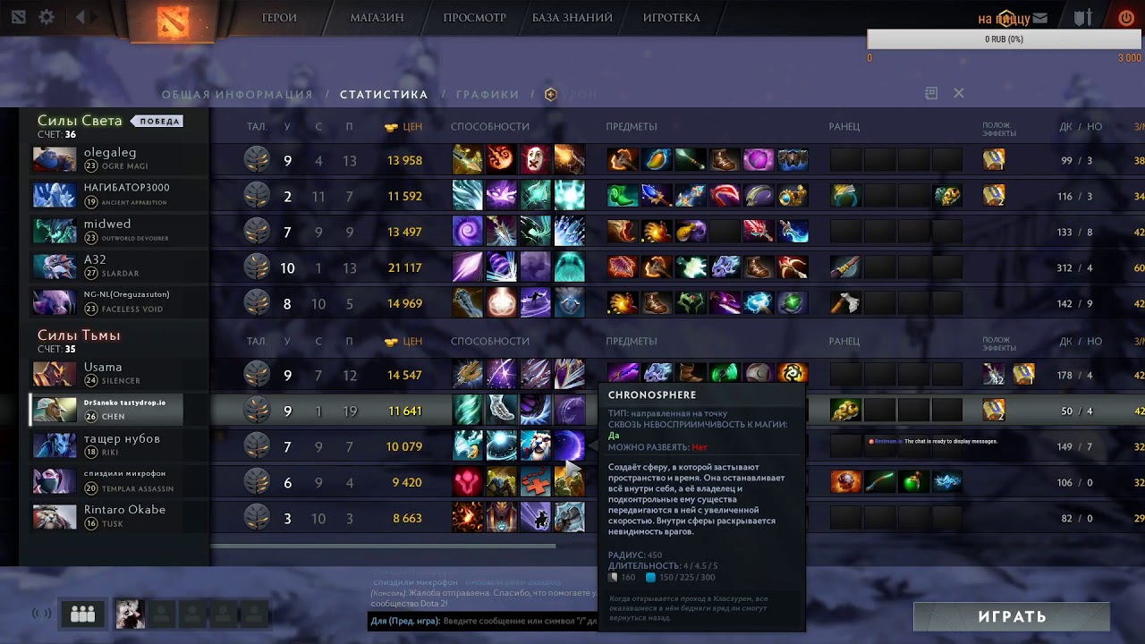 DotA 2 | Ability Draft - YouTube