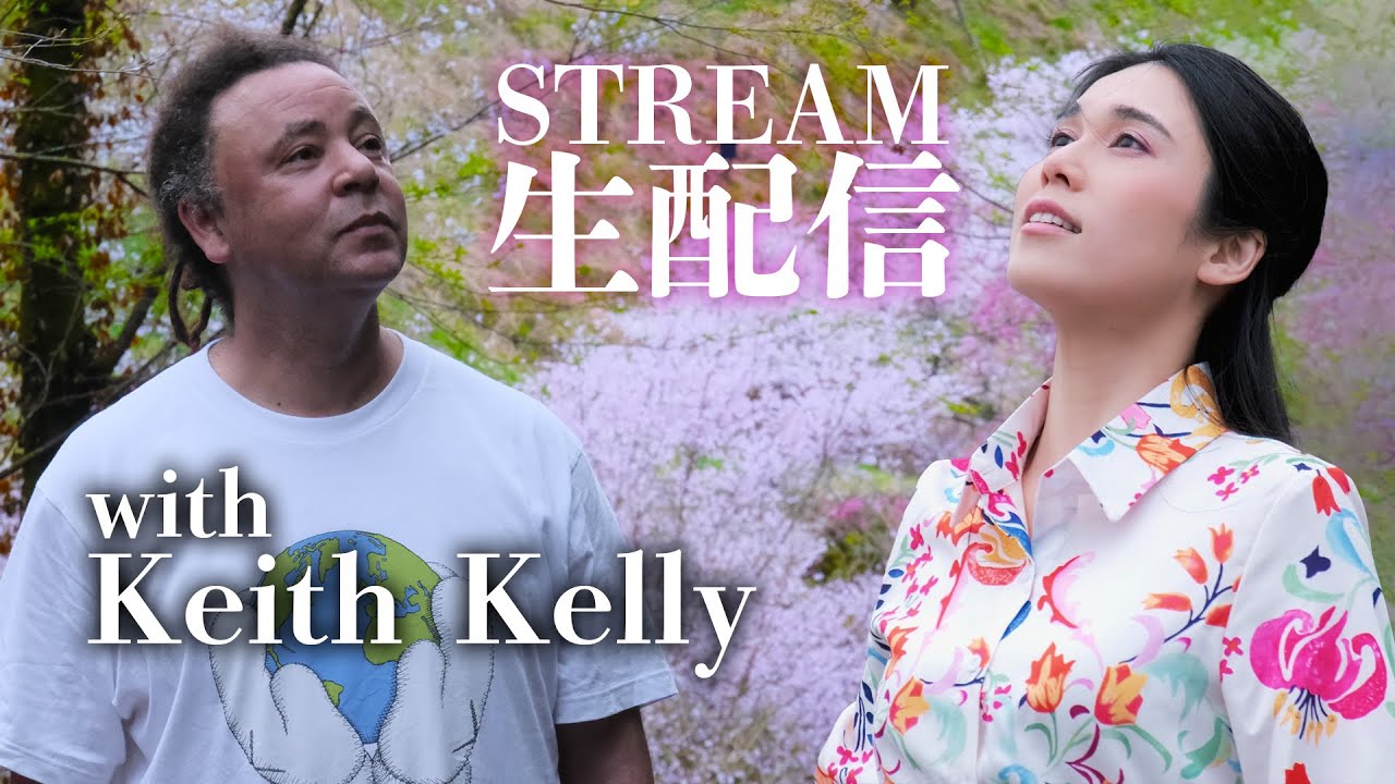 生配信🎉Stream with Keith Kelly! - YouTube