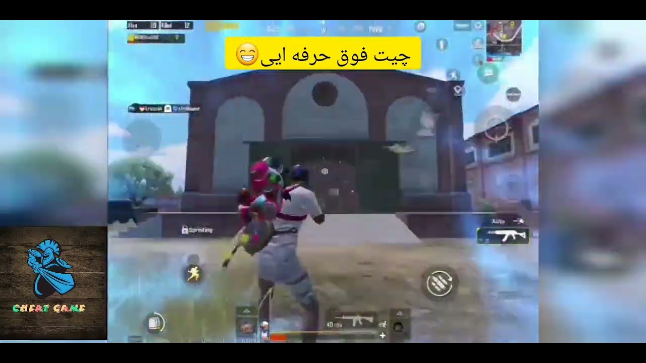 #cheat #pubg #pubg #gaming #pubgmobile #gamingvideos #gamingchannel - YouTube