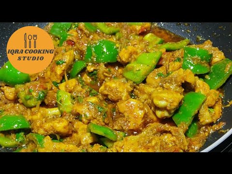 SPICY CHICKEN SHIMLA MIRCH RECIPE EASY & TASTY READY IN 15 MINUTES ...
