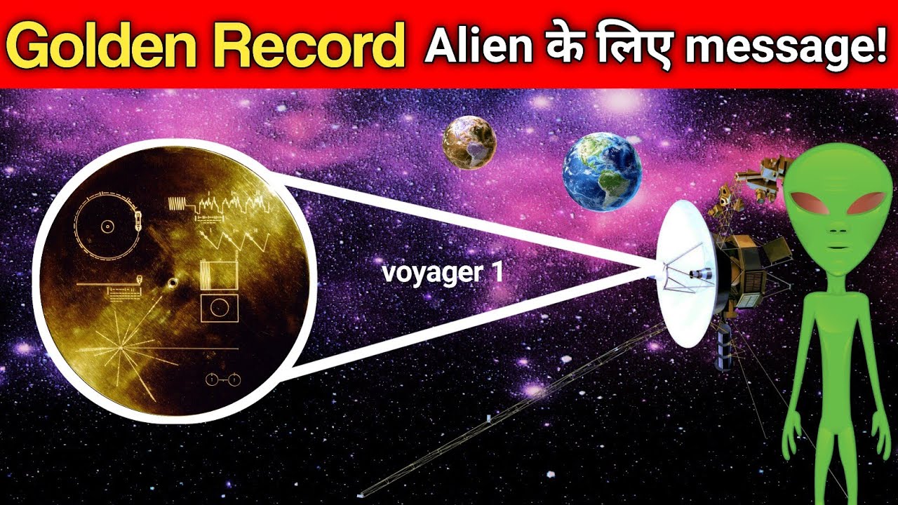 Voyager's Golden record | Message for Aliens | Voyager 1 #shorts - YouTube