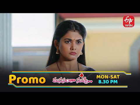 Manasantha Nuvve Latest Promo | Episode No 1322 | 11th April 2026 | ETV Telugu