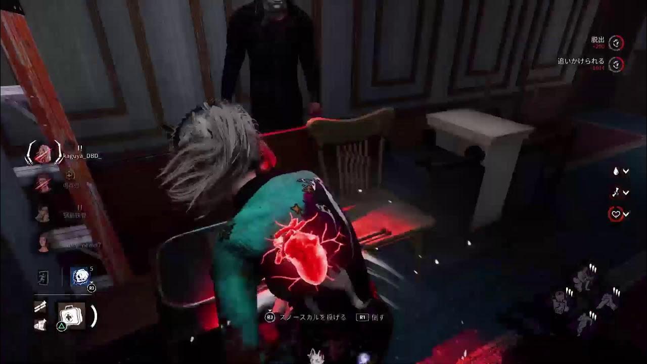 [DBD] BP欲しい - YouTube