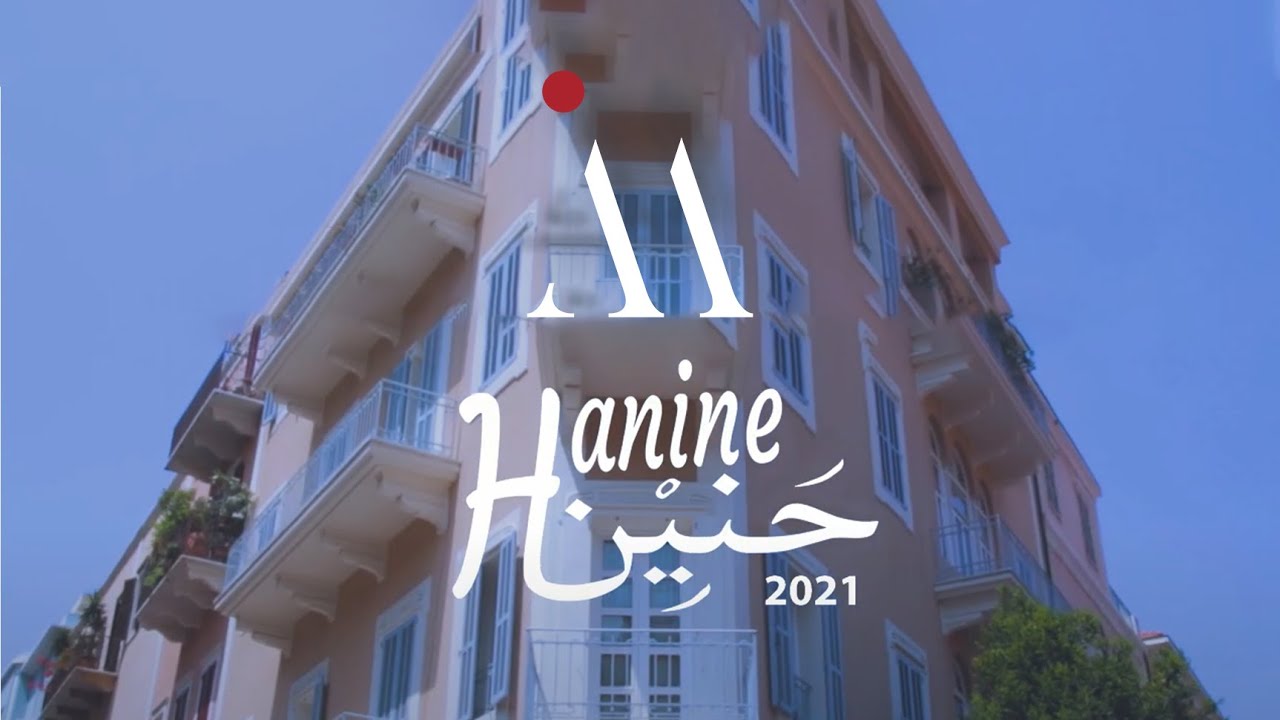 Hanine Abou Chakra - Bella - YouTube