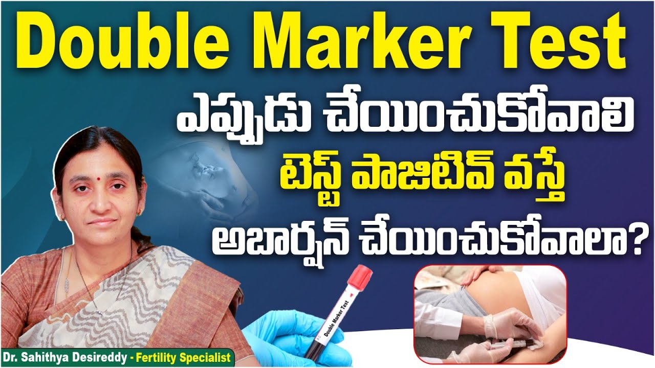 Double Marker Test In Telugu | What To Do If Double Marker Test Is ...