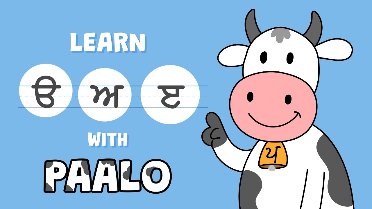 Discover the SECRET to Mastering Punjabi Alphabet Quickly - YouTube