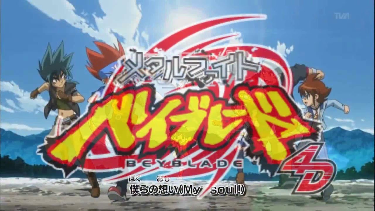 Beyblade Op [MAD] - YouTube