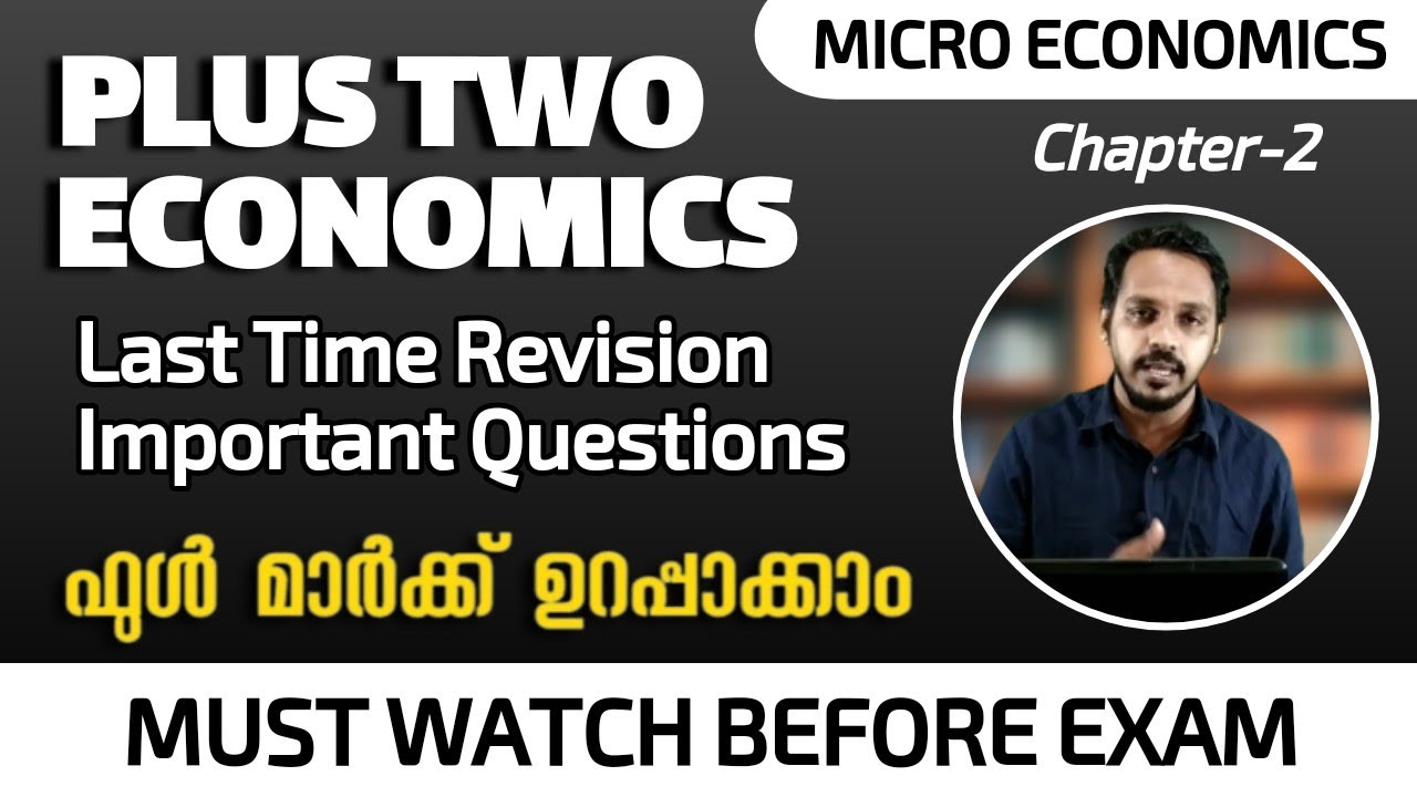 PLUS TWO ECONOMICS CHAPTER 2 IMPORTANT QUESTIONS PLUS TWO ECONOMICS plus-two-economics-chapter-2-important-questions-plus-two-economics