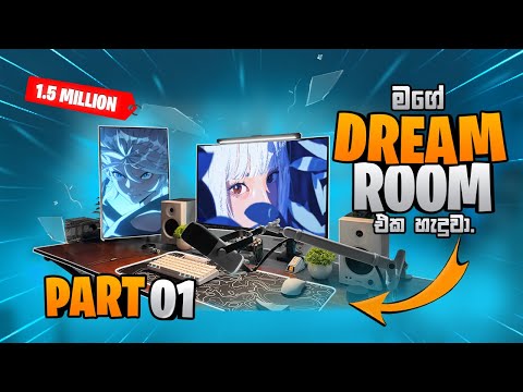 I Built My Dream Gaming Room - Part 01 | Sinhala
