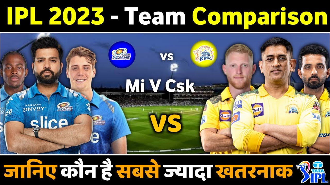 IPL 2023 - Csk Vs Mi Team Comparison || Csk Vs Mi Playing 11 2023 - YouTube