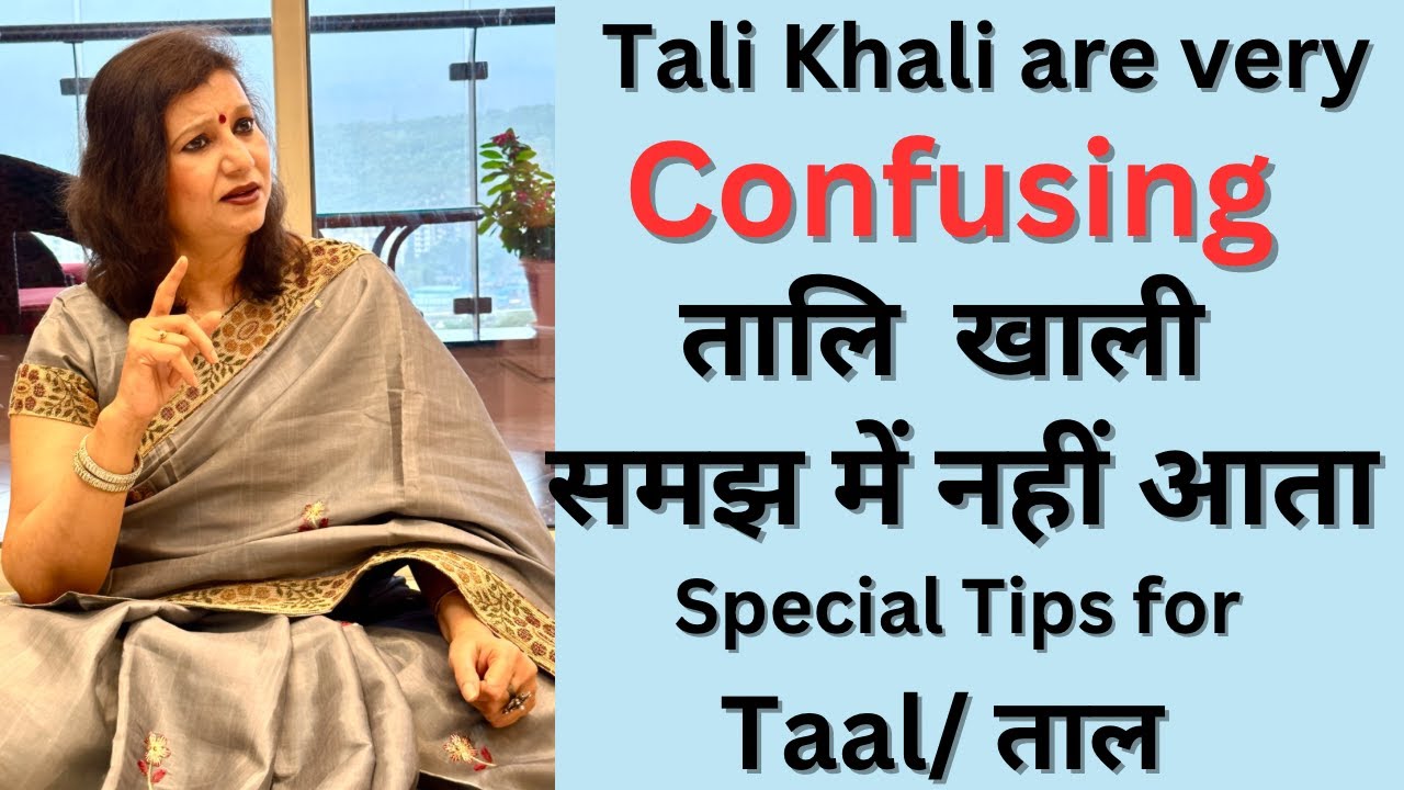 How to sing with the understanding of Tali Khali?ताली खाली को समझते हुए ...