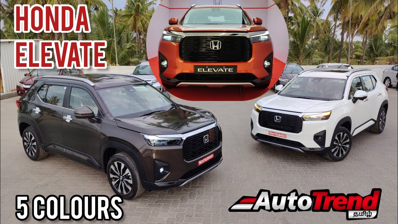 உங்கள் கண்களை கவரும் Colour எது? | Honda Elevate 5 Colour Comparison ...