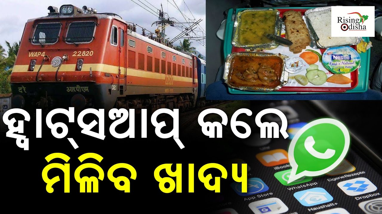 Indian Railways Food Service | IRCTC e-Catering Service Via WhatsApp ...