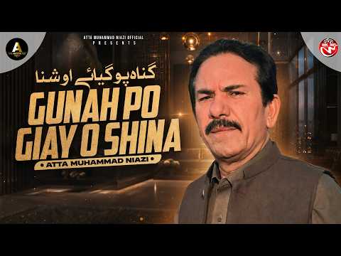 Gunah Po Giay O Shina | Atta Muhammad Niazi | Saraiki Punjabi Official SONG