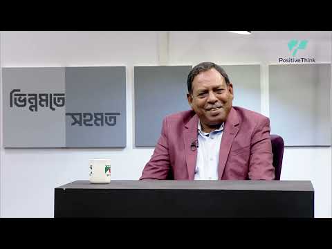 পাবনা-২ আসনে আগামী ৩ বছরে কী পরিবর্তন হতে যাচ্ছে? । এ কে এম সেলিম রেজা হাবিব । ভিন্নমতে সহমত