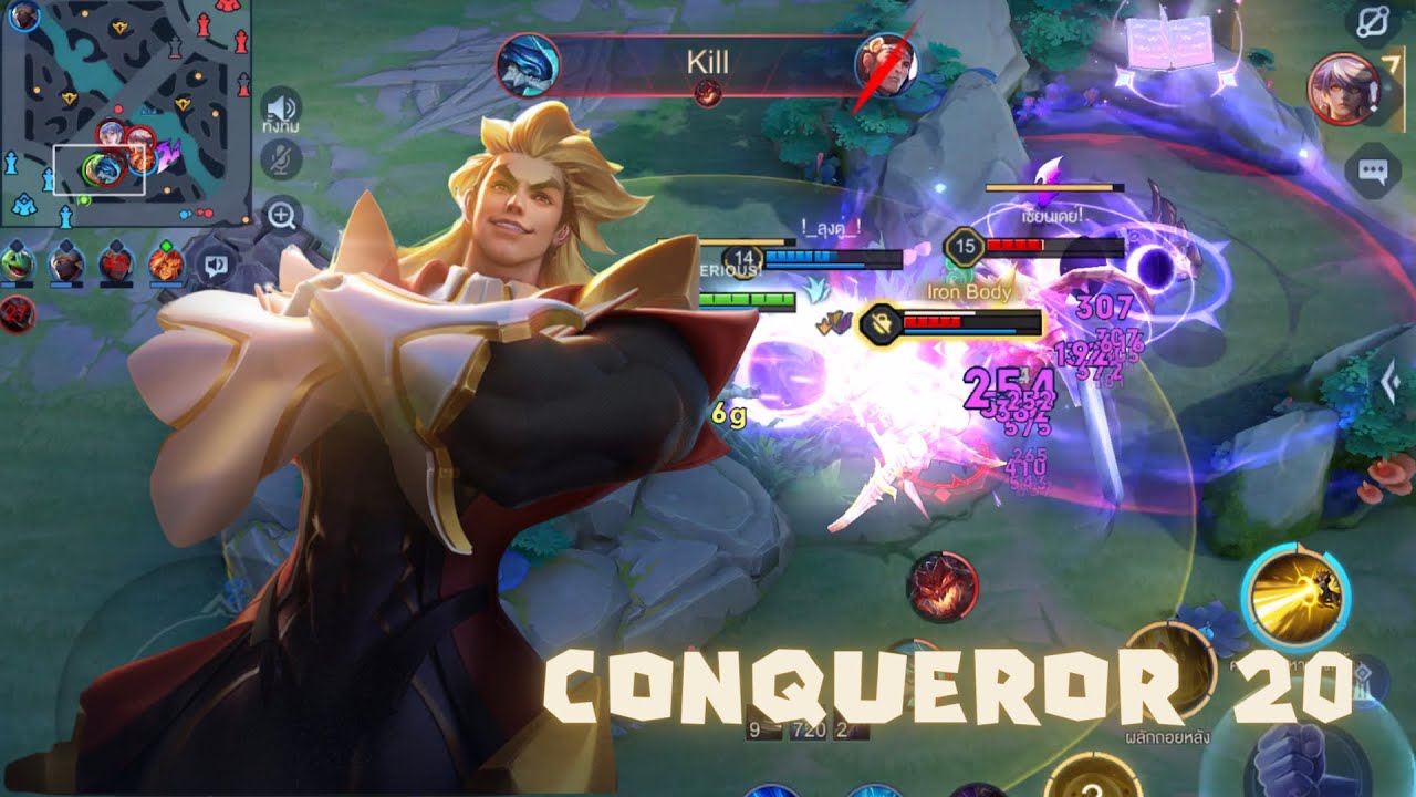 ROV Conqueror Go to 20 - YouTube