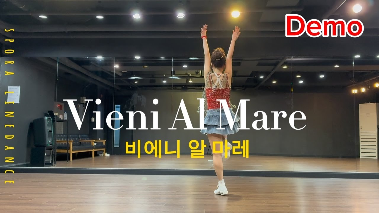 Vieni Al Mare Linedance | 비에니 알 마레 | Beginner | DEMO | 데모영상@spora-dance ...