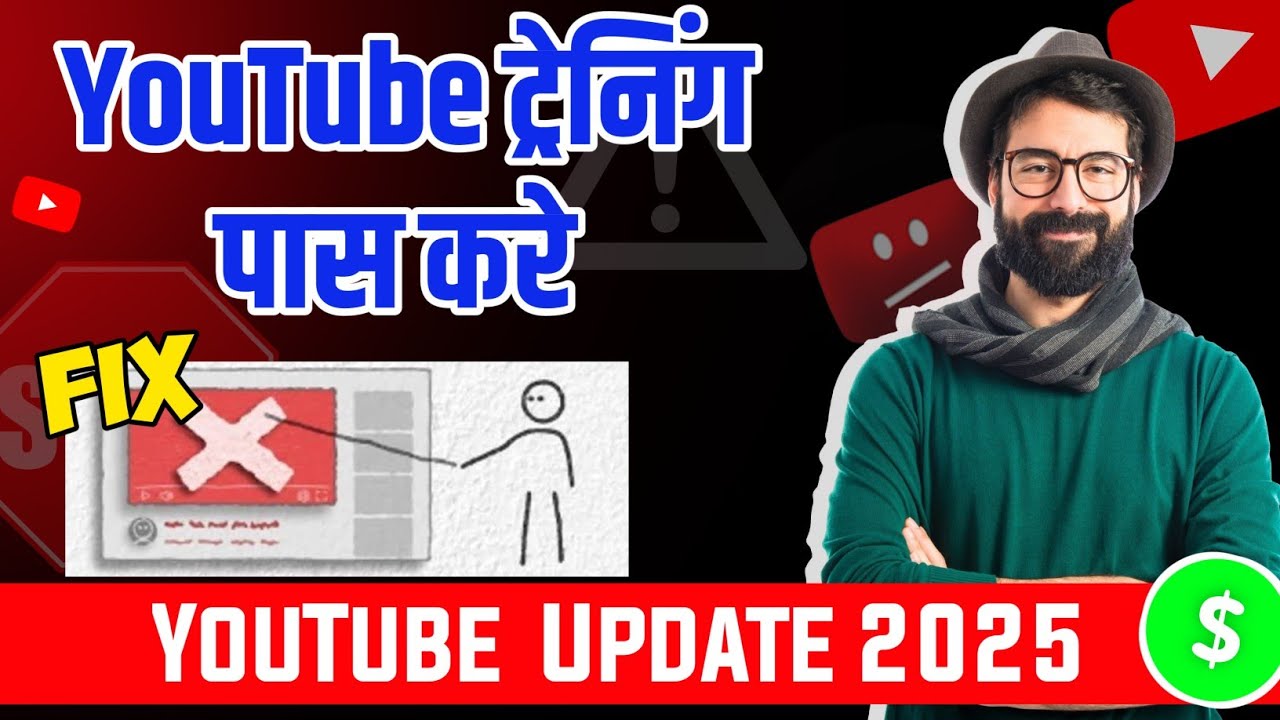 YouTube policy training questions and answers 2025 | Copyright strike ...