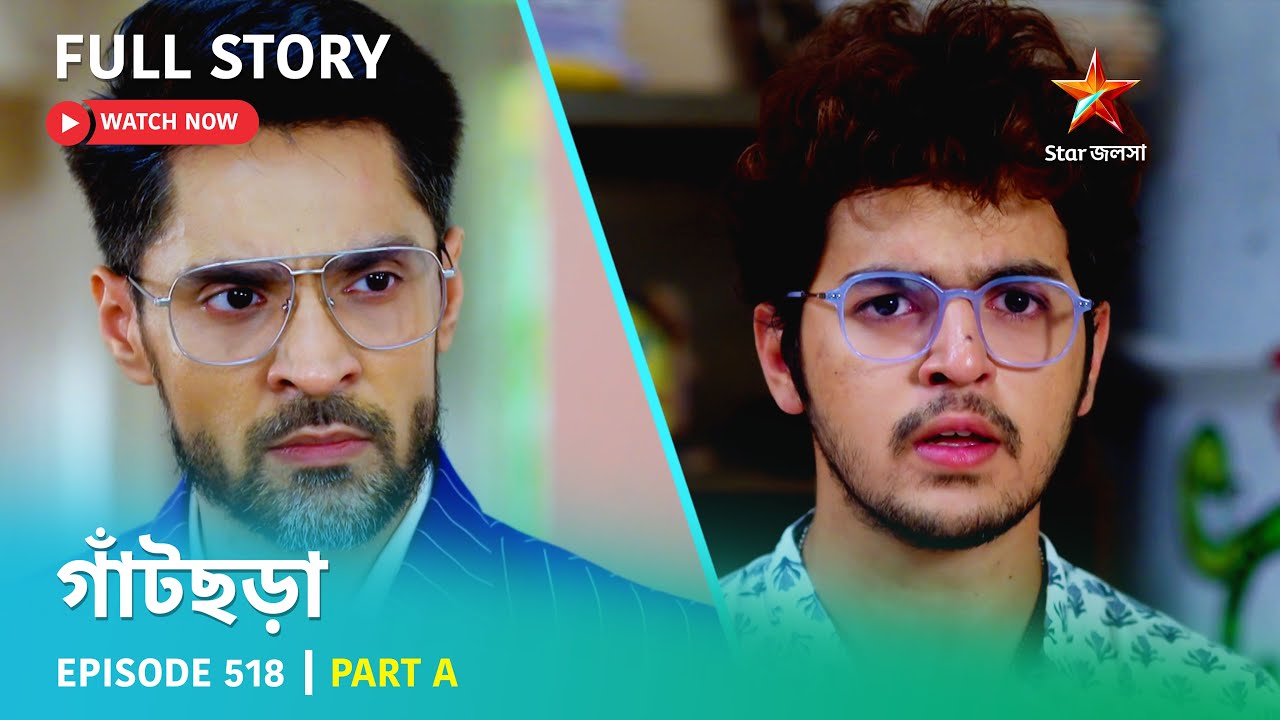 Full Story | Gaatchora | Episode 518 | Part A - YouTube