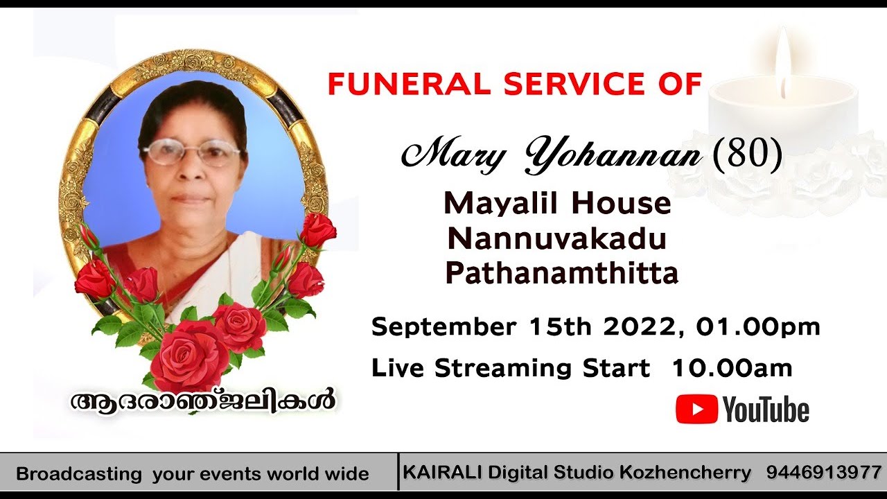 Funeral Of Mary Yohannan (80) - YouTube