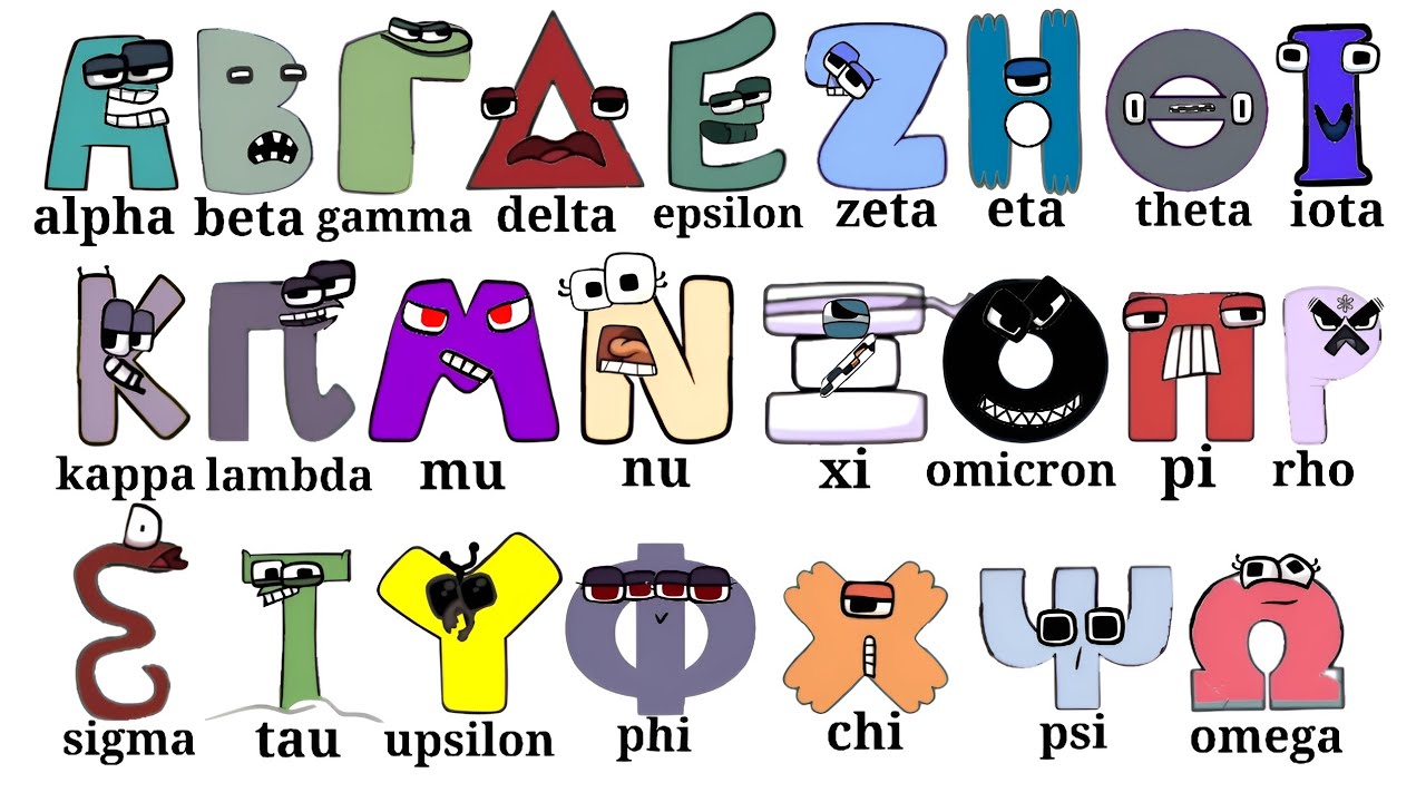 Greek alphabet lore song swapped - YouTube