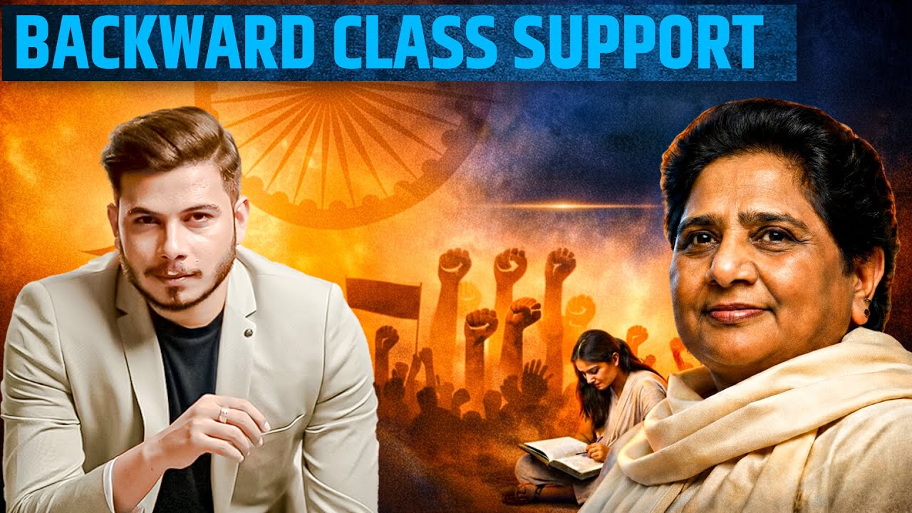 Equal Opportunities For Backward Classes - YouTube