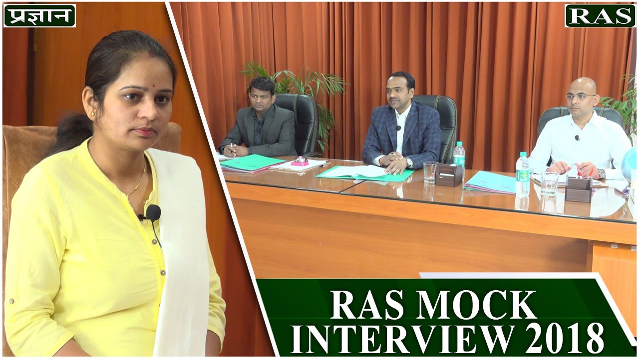 RAS Interview 2023 | RAS Topper Interview 2023 By Expert Interview ...