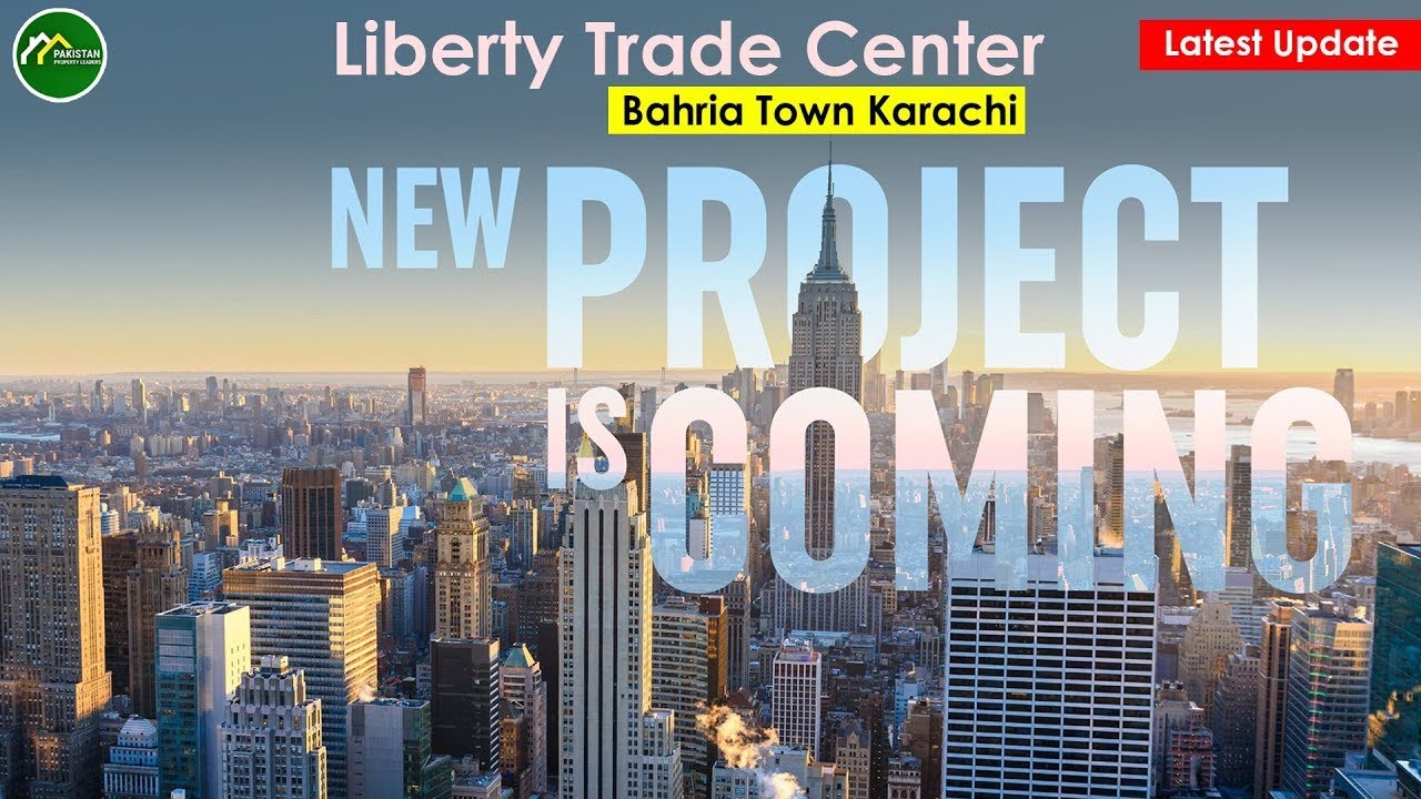 New Project Liberty Trade Center - YouTube