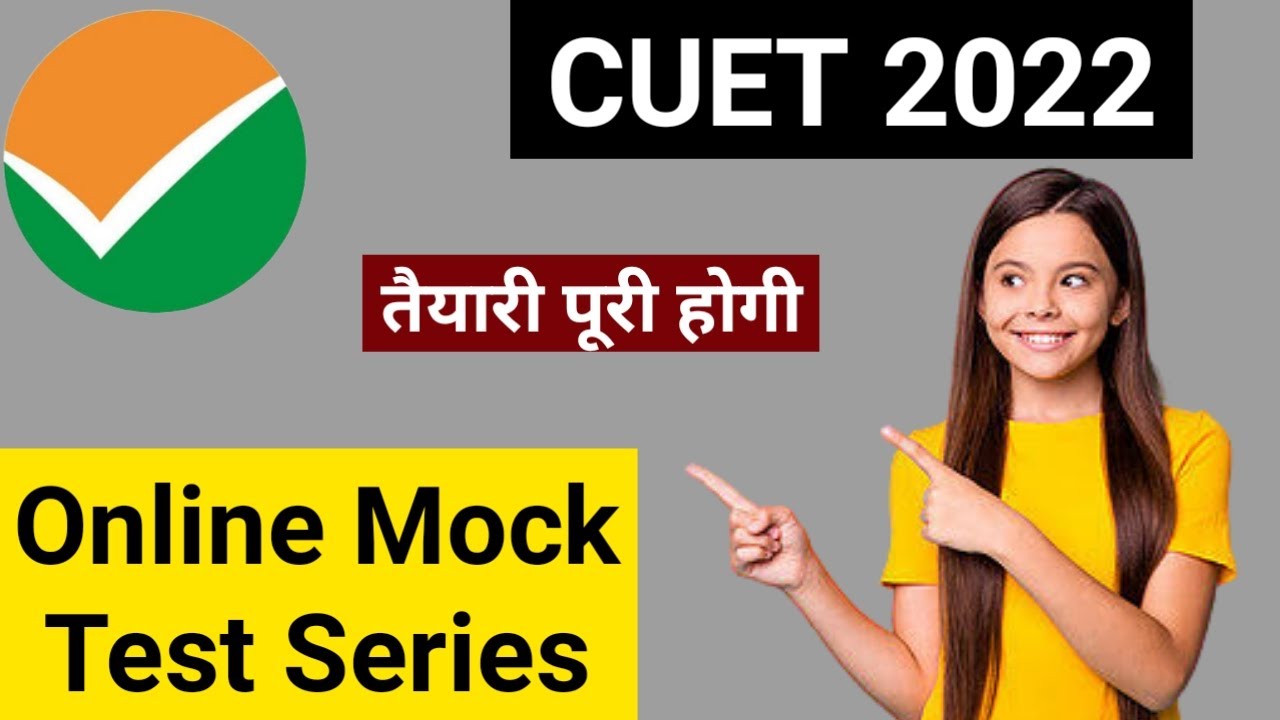 CUET Test Series Online Mock Tests for CUET 2022 - YouTube