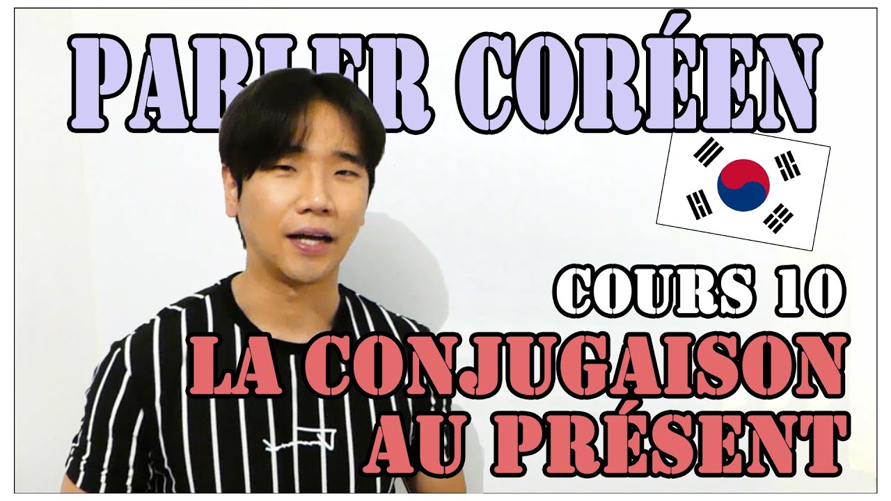 DDcoréen 🇰🇷 - Cours de coréen 10 : La conjugaison au présent - YouTube