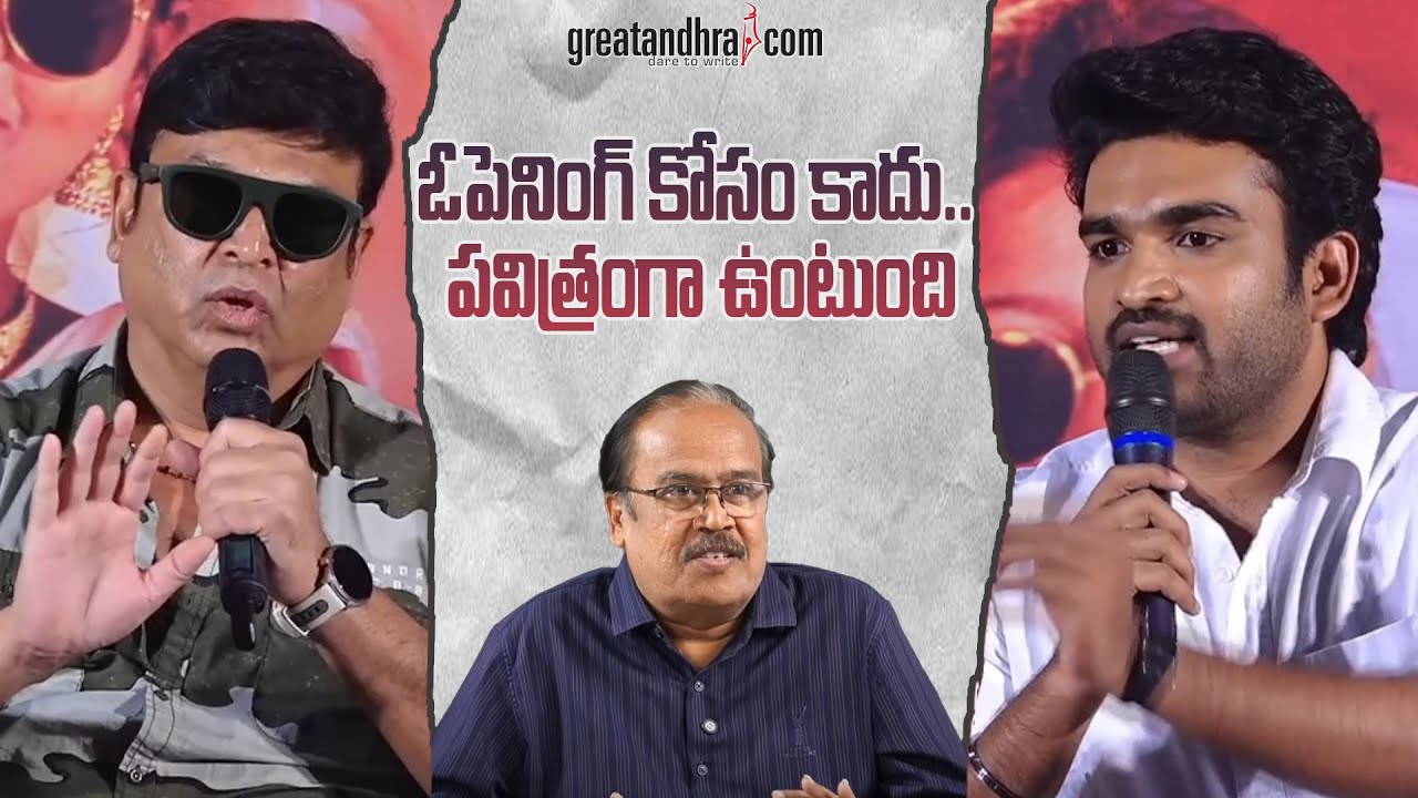 Actor Naresh Comments On VSN Murthy At K-RAMP Press Meet | Kiran ...