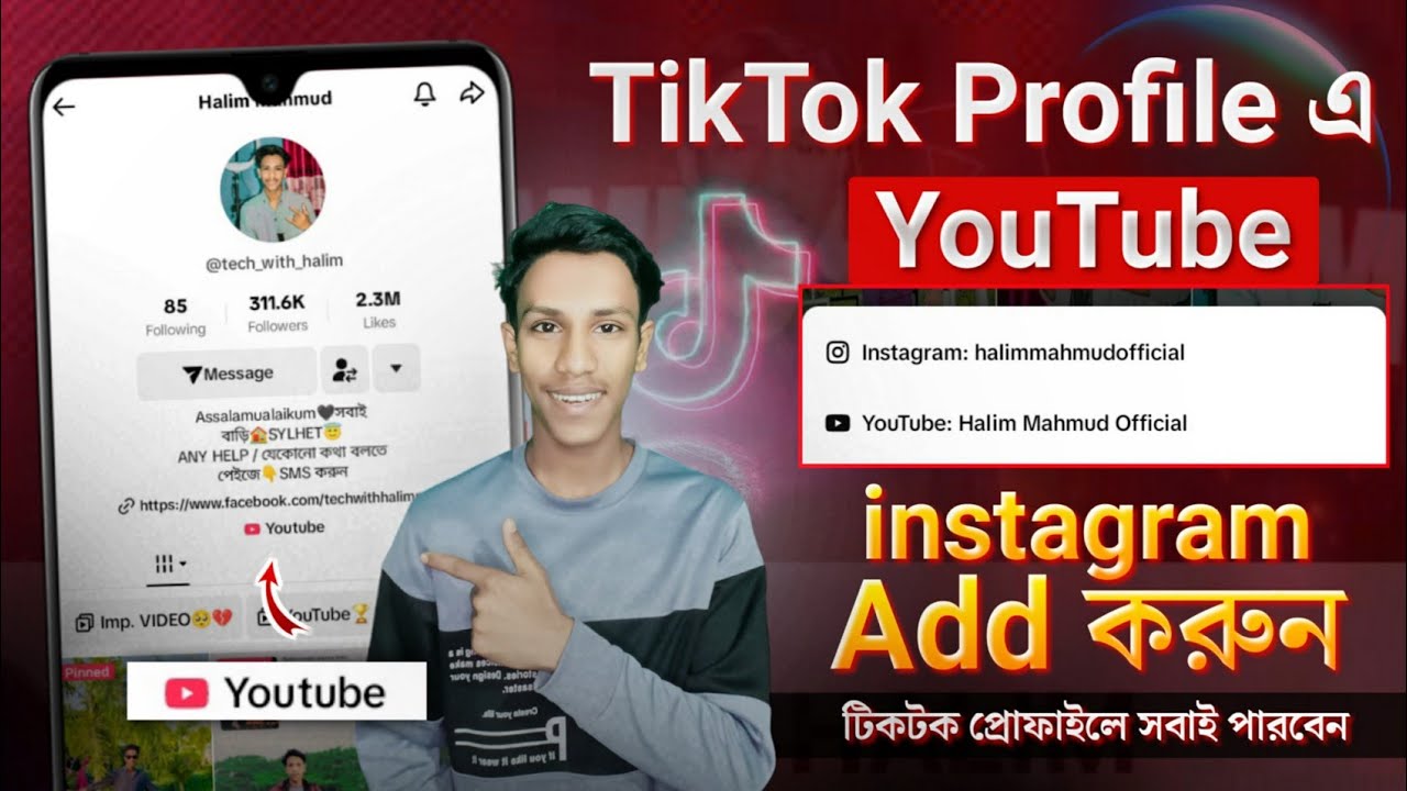 how-to-add-youtube-link-in-tiktok-kivabe-youtube-channel-tiktok