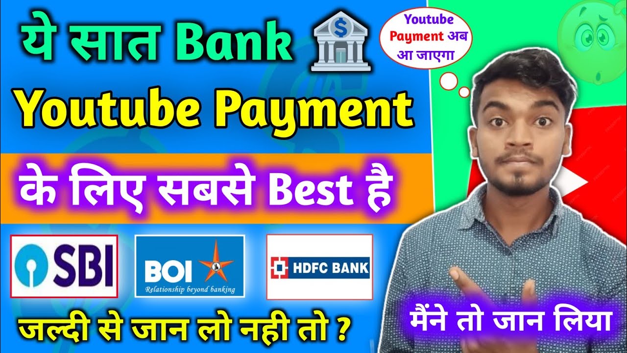 Best 7 Important Bank For Youtube Payment | कौन - सा बैंक Youtube ...