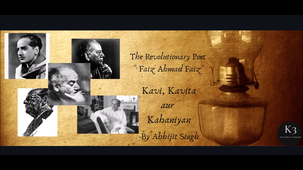 The Revolutionary Poet " Faiz Ahmad Faiz " - YouTube