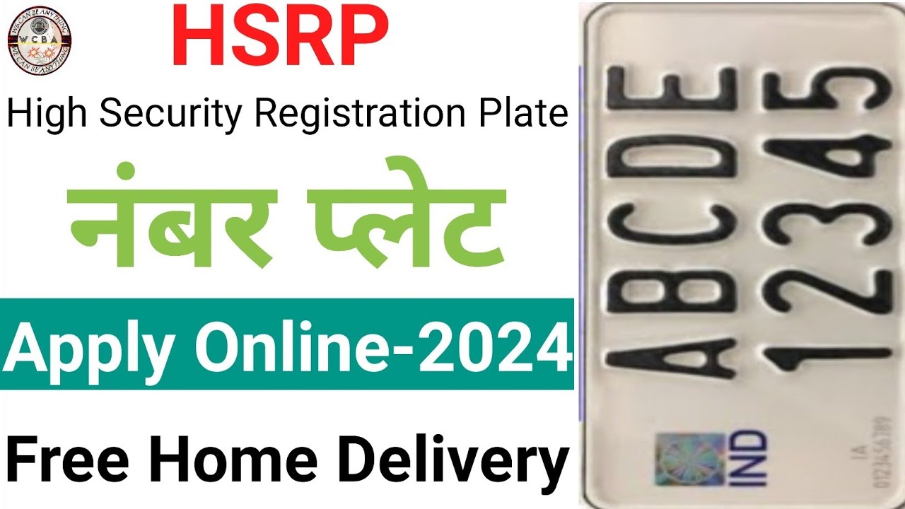 HSRP Number Plate Apply Online 2024 | High Security Number Plate ...