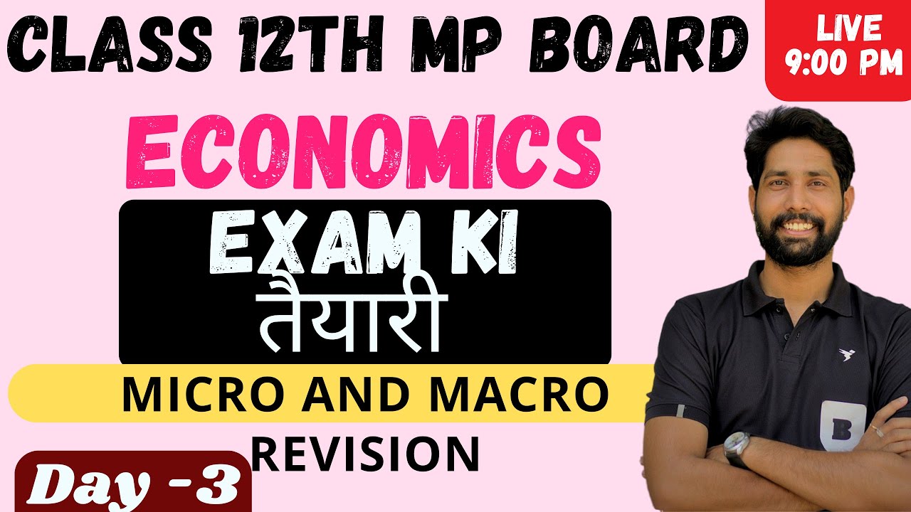 Economics class 12 Mp board || Most imp questions || Day 3-micro and ...