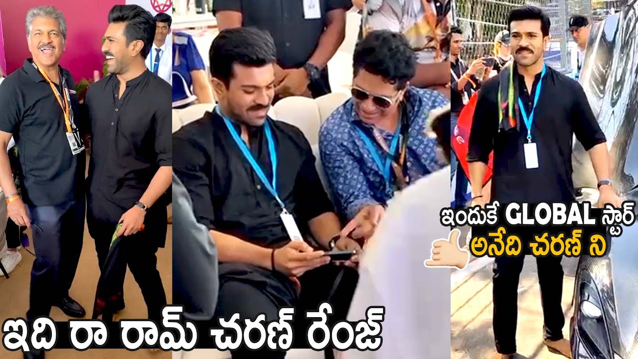 This Is The Range Of Ram Charan At Formula E Race Hyderabad | Telugu ...