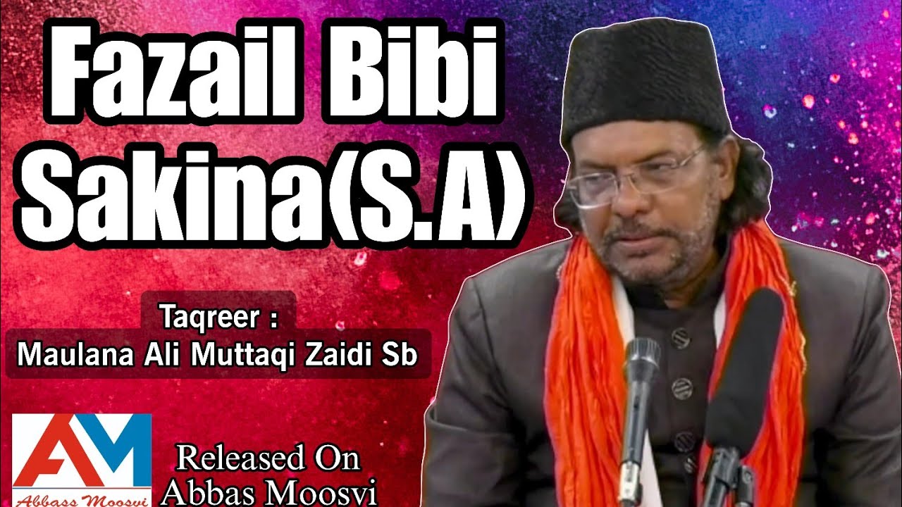 Maulana Ali Muttaqi Zaidi Sb | Fazail Bibi Sakina(S.A) - YouTube