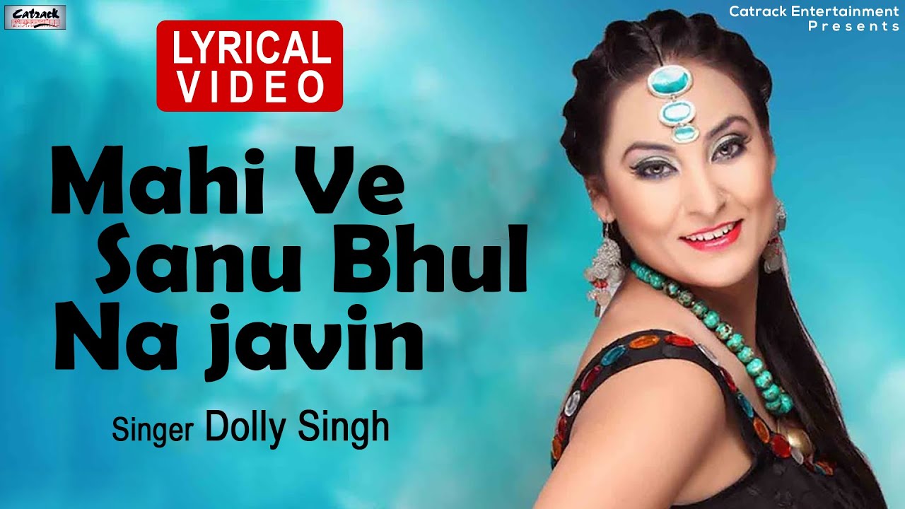 Mahi Ve Sanu Bhul Na Javin | Dolly Singh | Lyrical Video | Popular Punjabi Romantic Song # ...