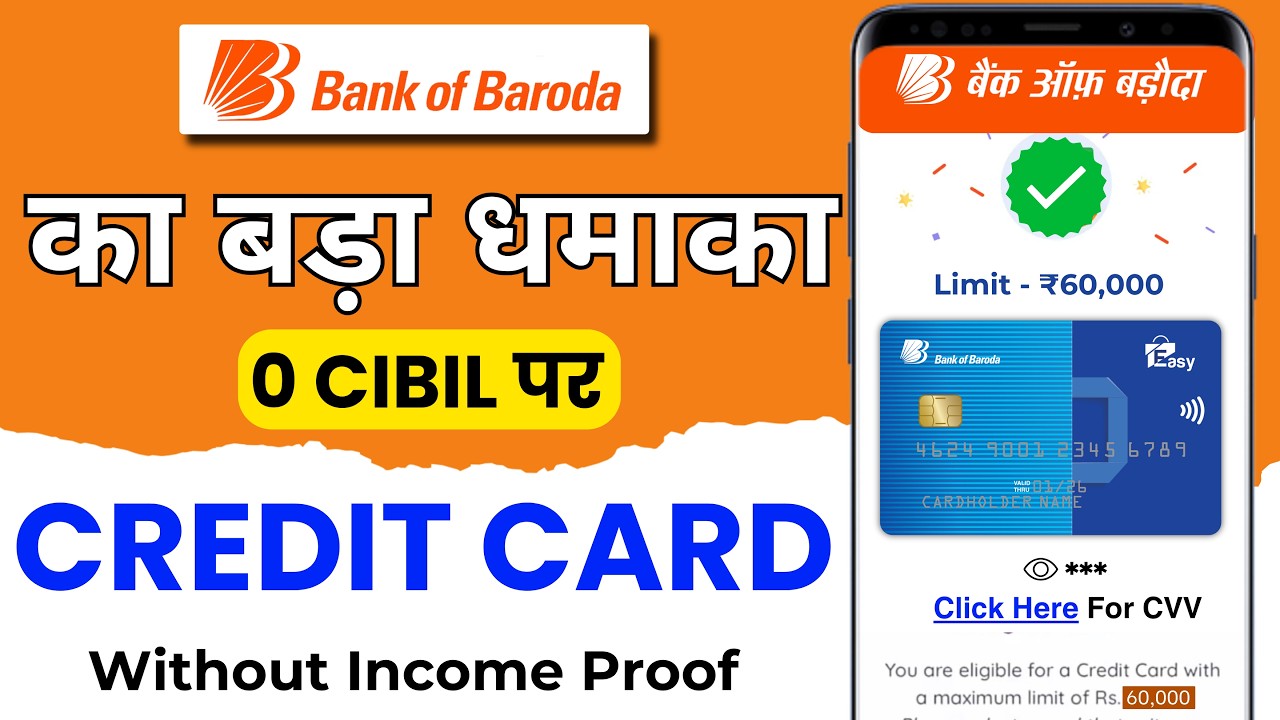 BOB Credit Card Online Apply 2024 | Bank Of Baroda Credit Card Apply ...