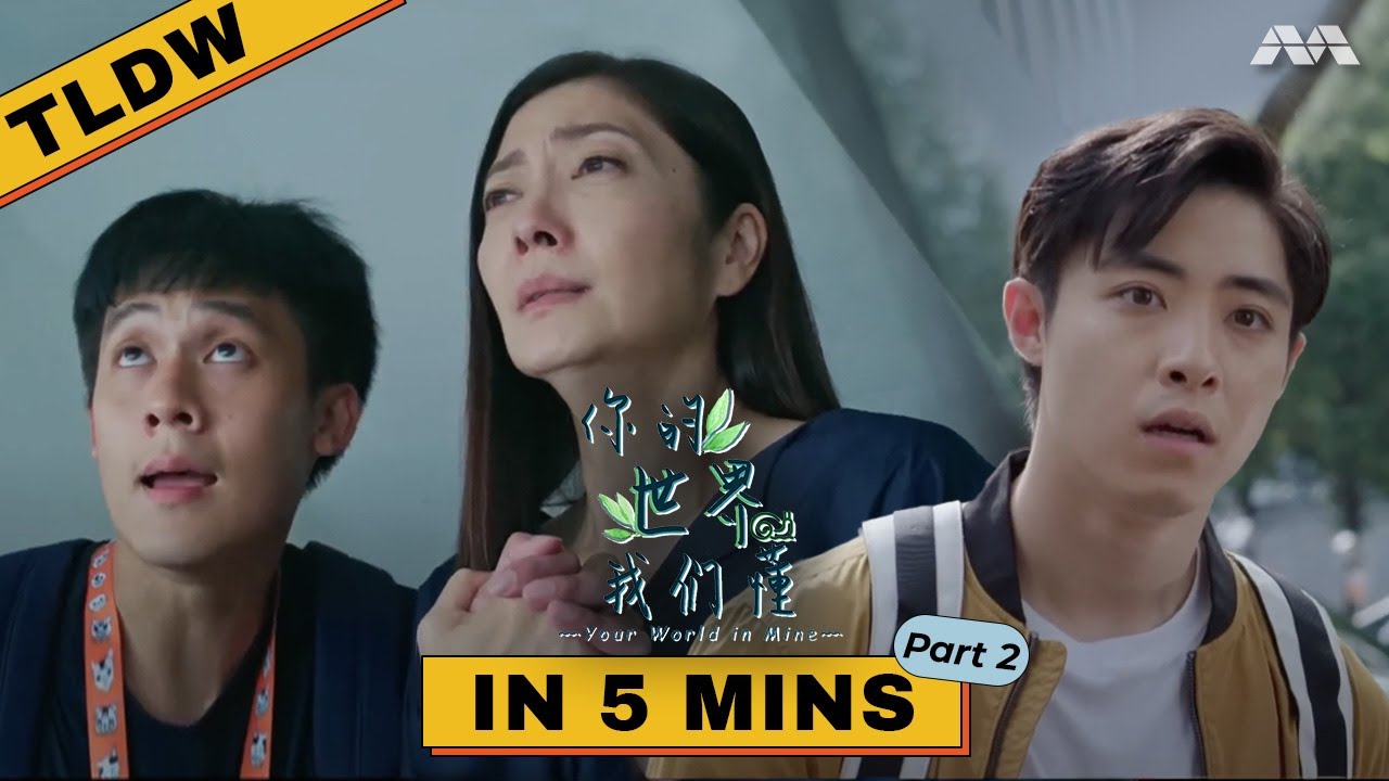 Your World in Mine 你的世界我们懂 in 5 minutes | Part 2 ft. Zhu Zeliang | Too ...