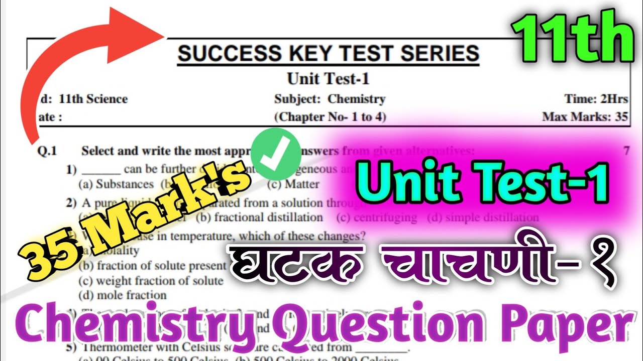 Class 11th first unit test Chemistry Question paper 2023 | 11th unit ...