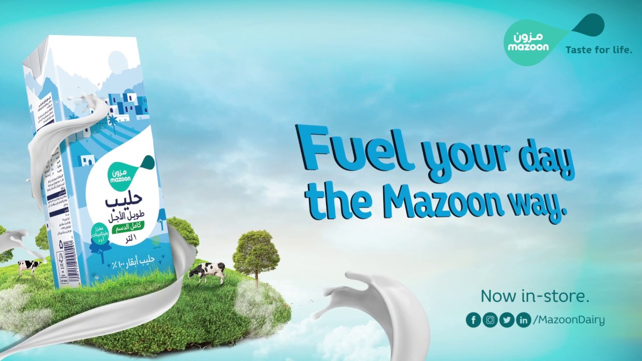 Mazoon Long Life Milk - YouTube