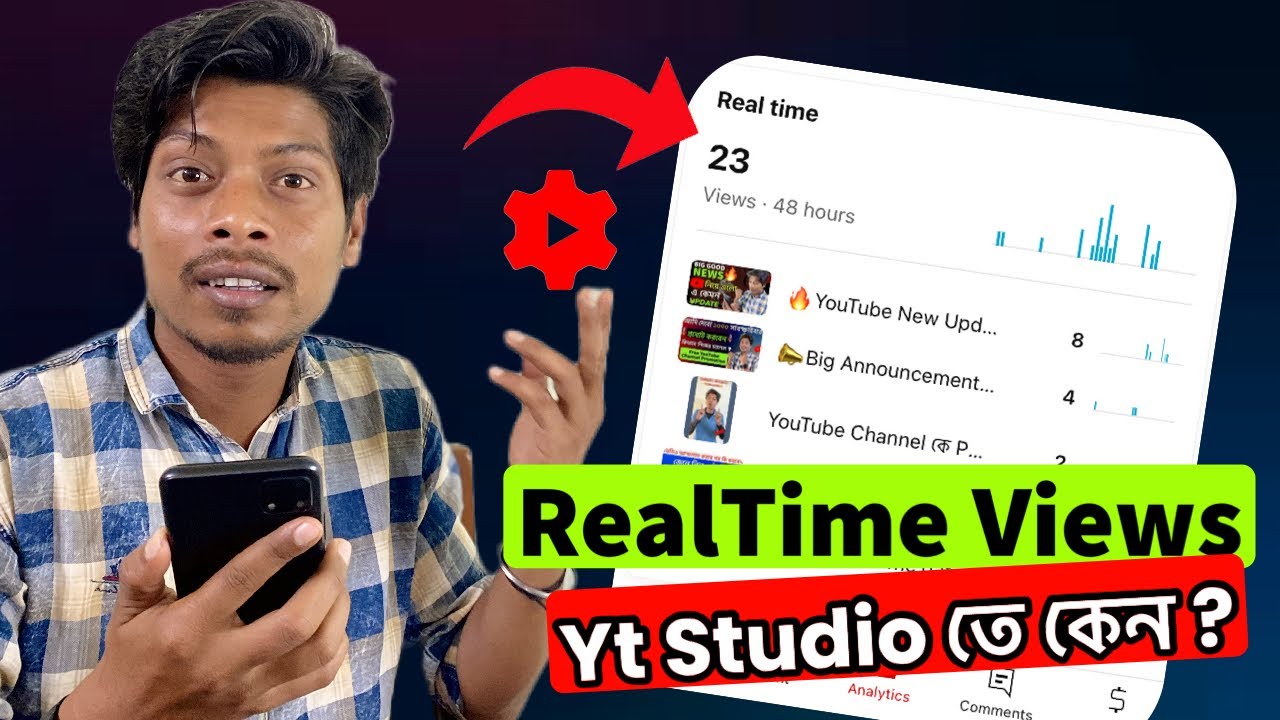 🤔ইউটিউবে RealTime Views এর মনে কি ? What is Realtime in Yt Studio - YouTube