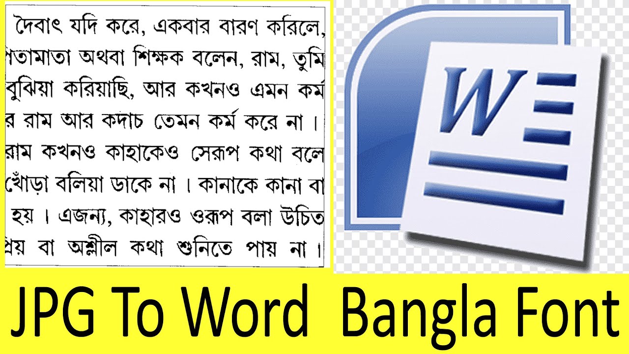 How to Convert JPG to Word Bangla Font Image to Text Converter - YouTube