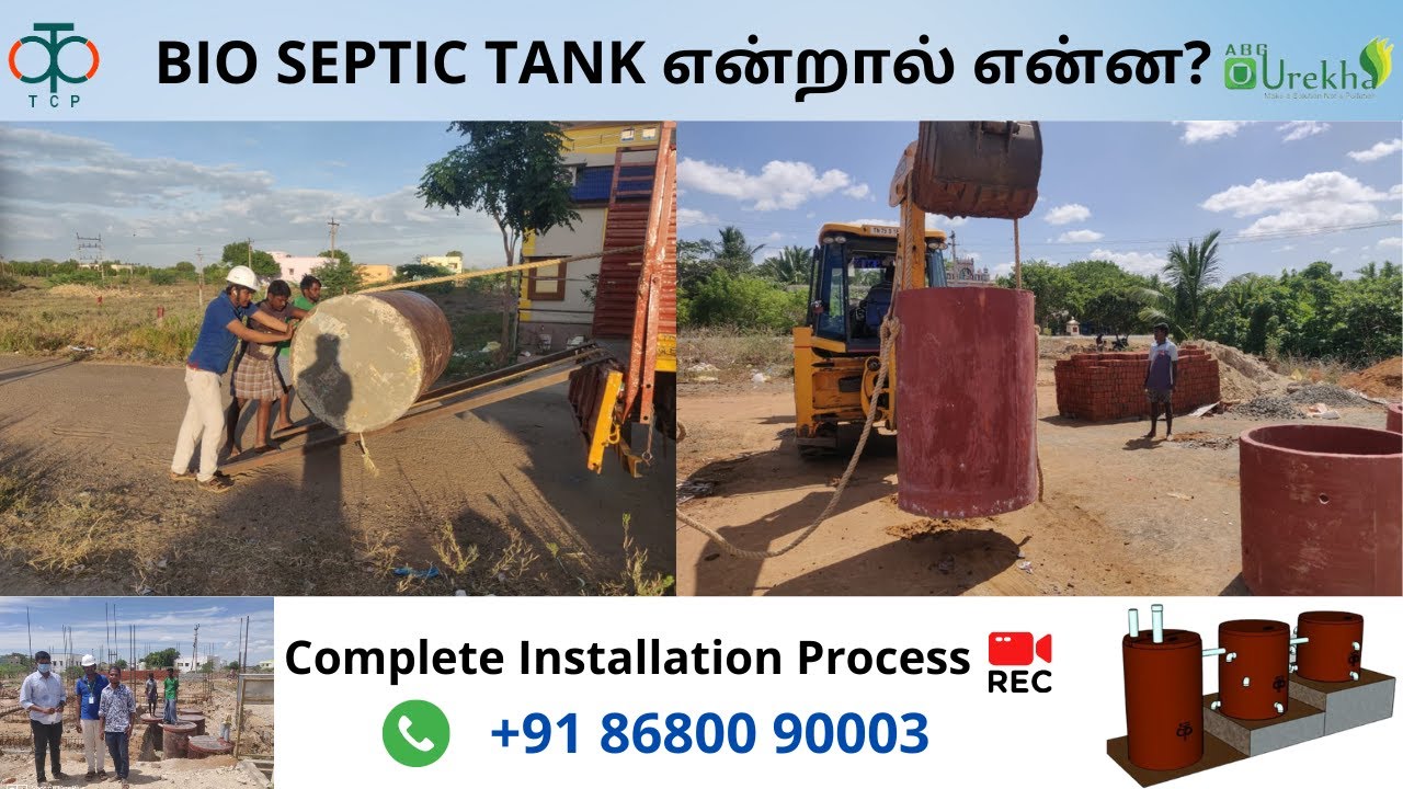 BIO SEPTIC TANK என்றால் என்ன? / Complete Installation Process / ABG ...
