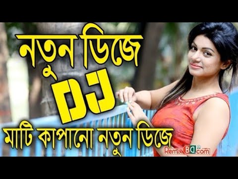 Samz vai New | Dj Song 2020 Dj Samz vai | Bangla New | Remix  Dj Safik