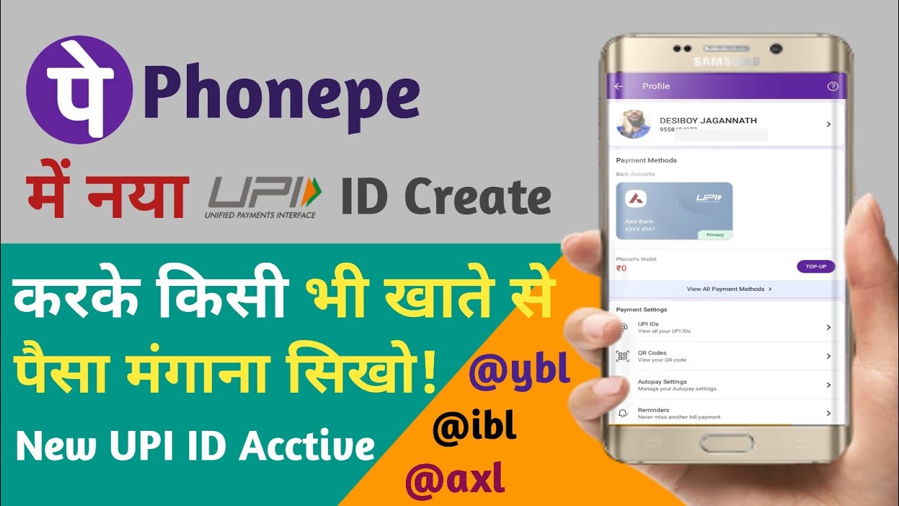 PhonePe Me UPI ID Create Kaise Kare| How To Create PhonePe UPI ID ...