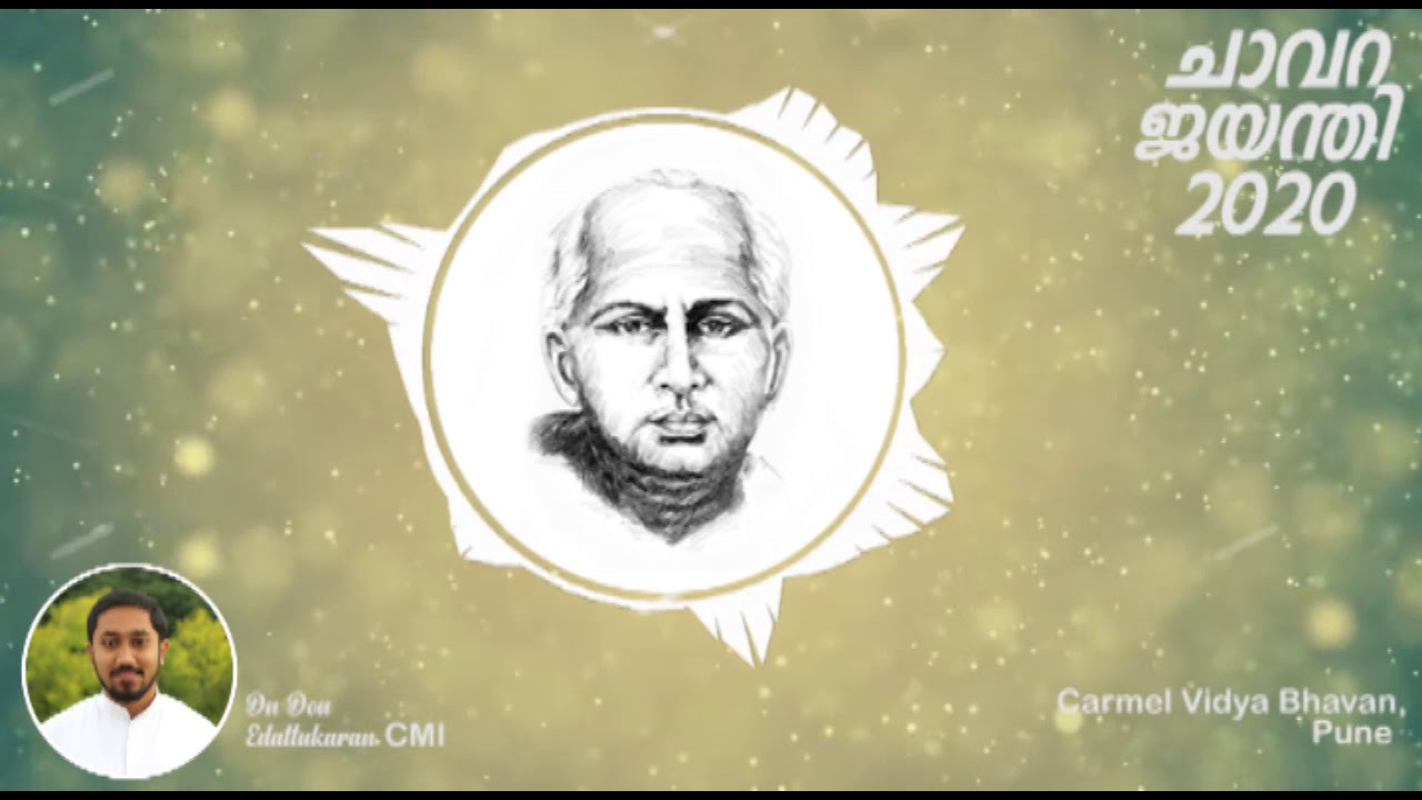 CHAVARA YEAR 2020 |215th Birthday of St. Kuriakose Elias Chavara | talk ...